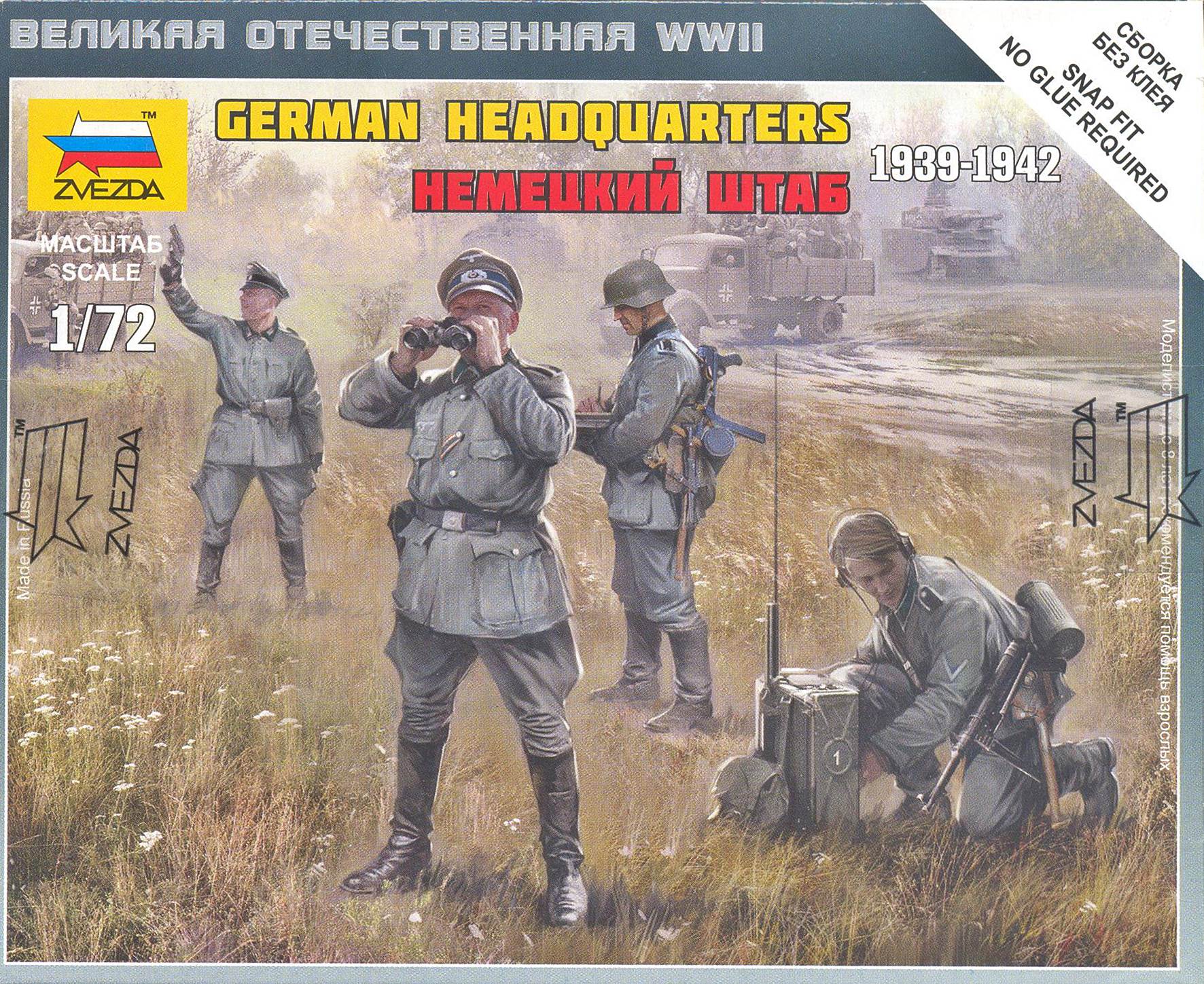 [TMP] "German Headquarters 1939-1942" Topic